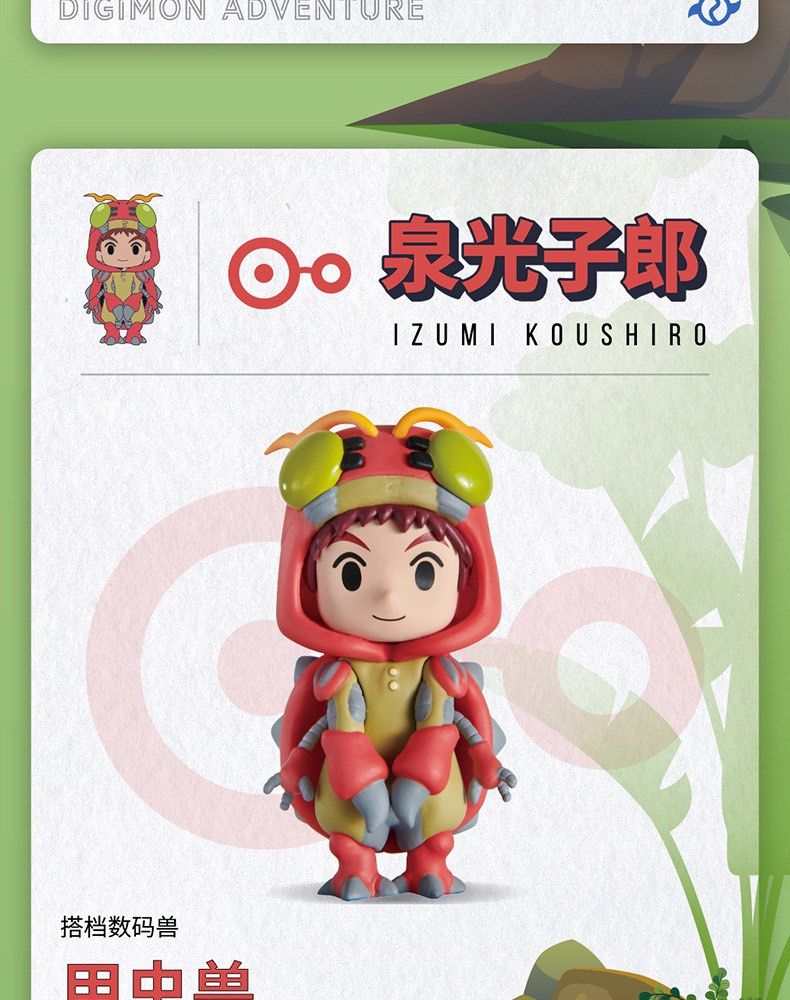 Digimon Blind Box Tentomon, Hobbies & Toys, Toys & Games on Carousell