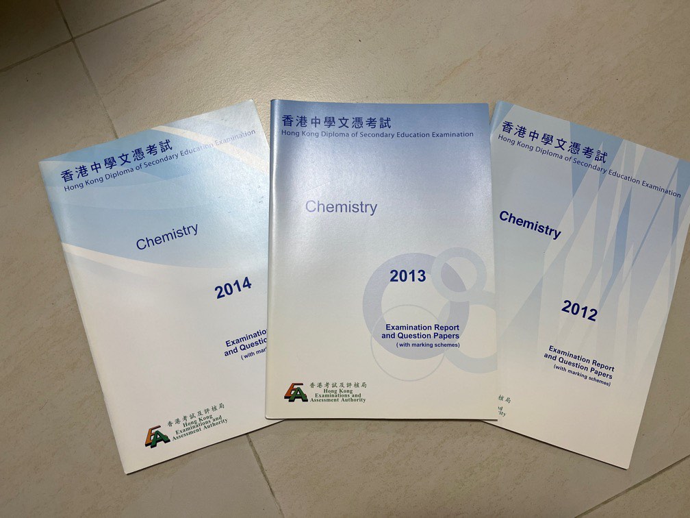 Dse Chemistry Past Paper 2012-2014, 興趣及遊戲, 書本 & 文具, 教科書 - Carousell