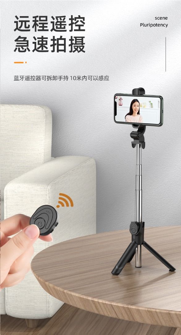 Extendable Selfie Stick Tripod with Wireless Remote and Tripod Stand ...