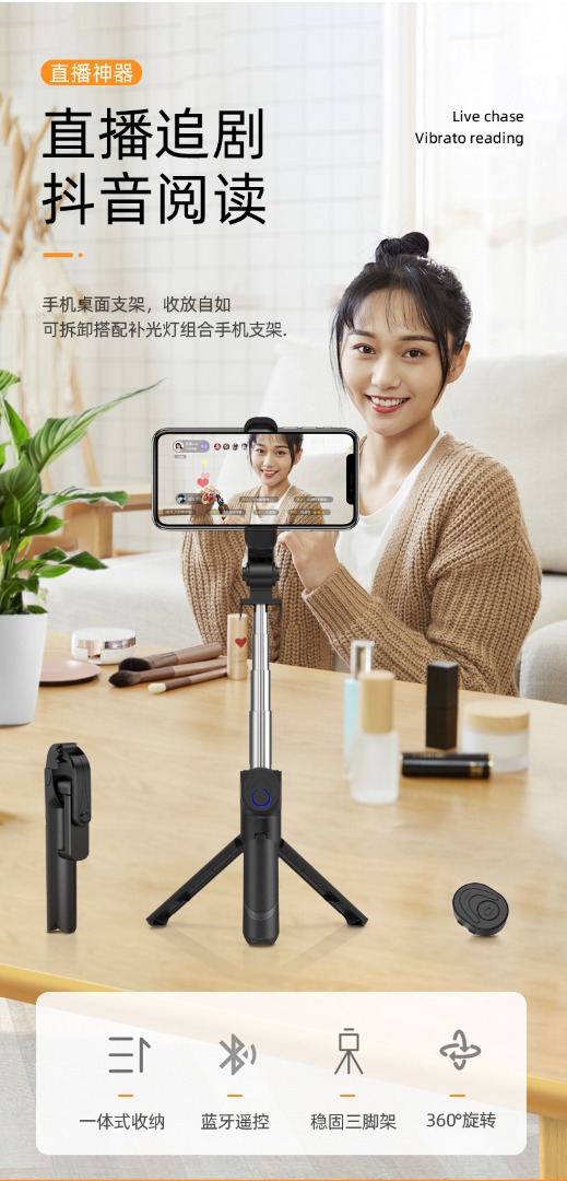 Extendable Selfie Stick Tripod With Wireless Remote And Tripod Stand
