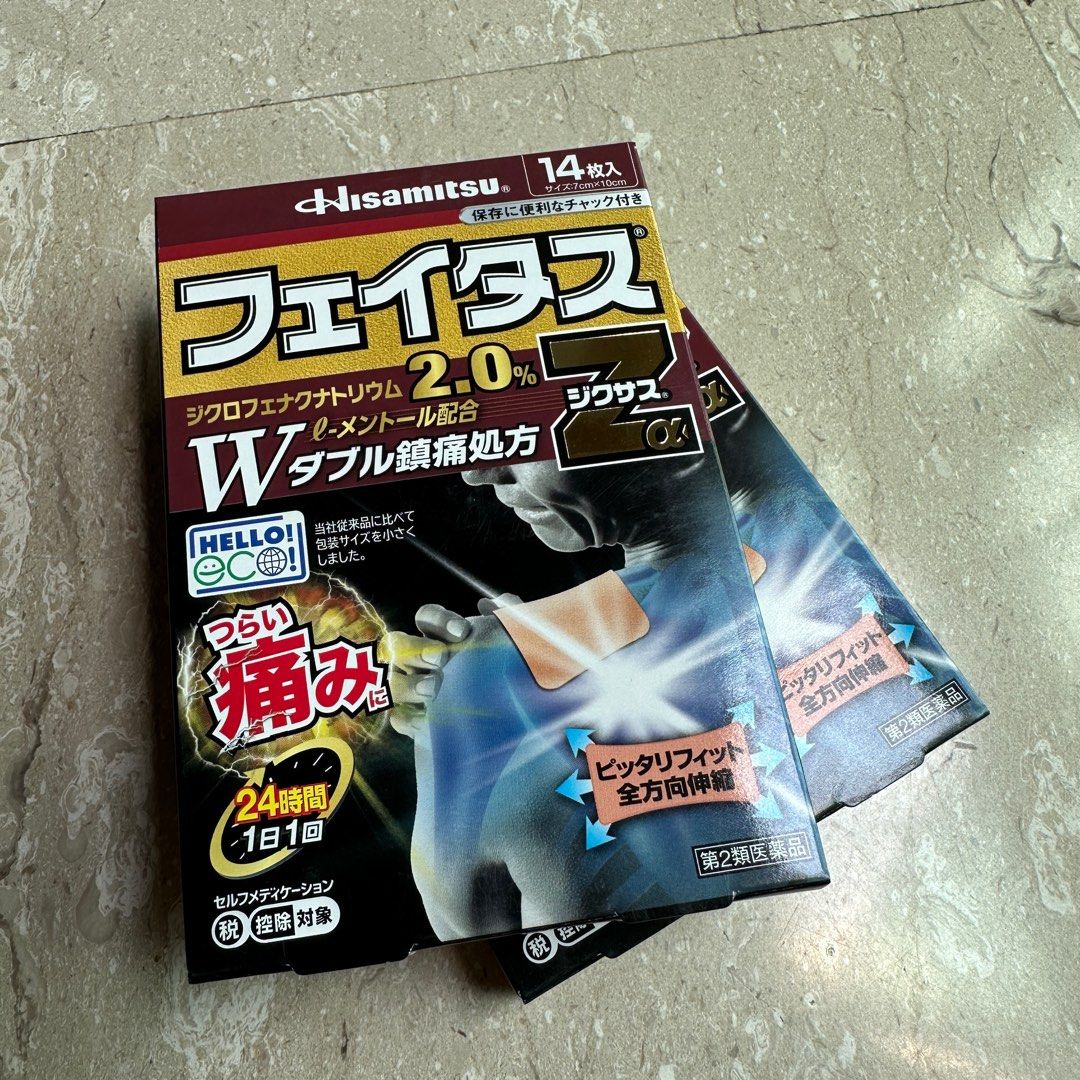 2box Hisamitsu extra strength Pain Plaster, Health & Nutrition, Medical ...