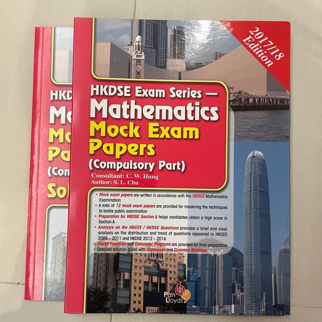 HKDSE Mathematics Exercise & Mock Exam Papers (4 sets), 興趣及遊戲, 書本 & 文具 ...