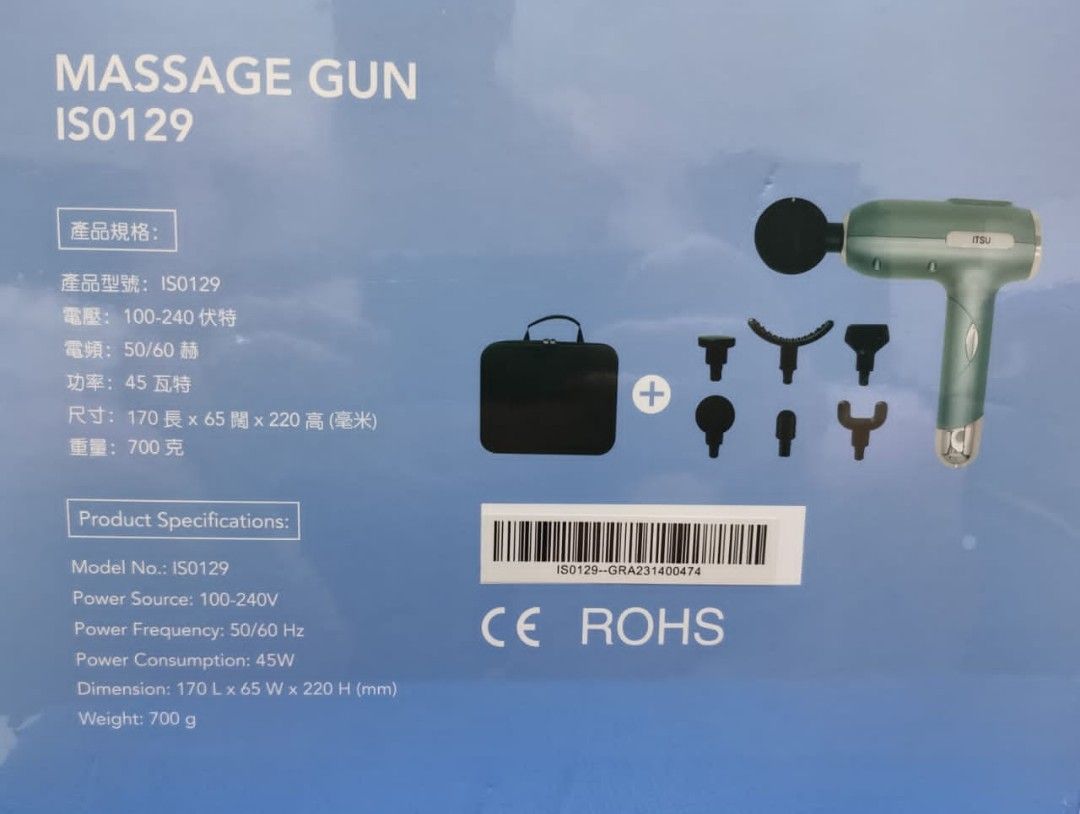 Itsu Massage Gun Health And Nutrition Massage Devices On Carousell