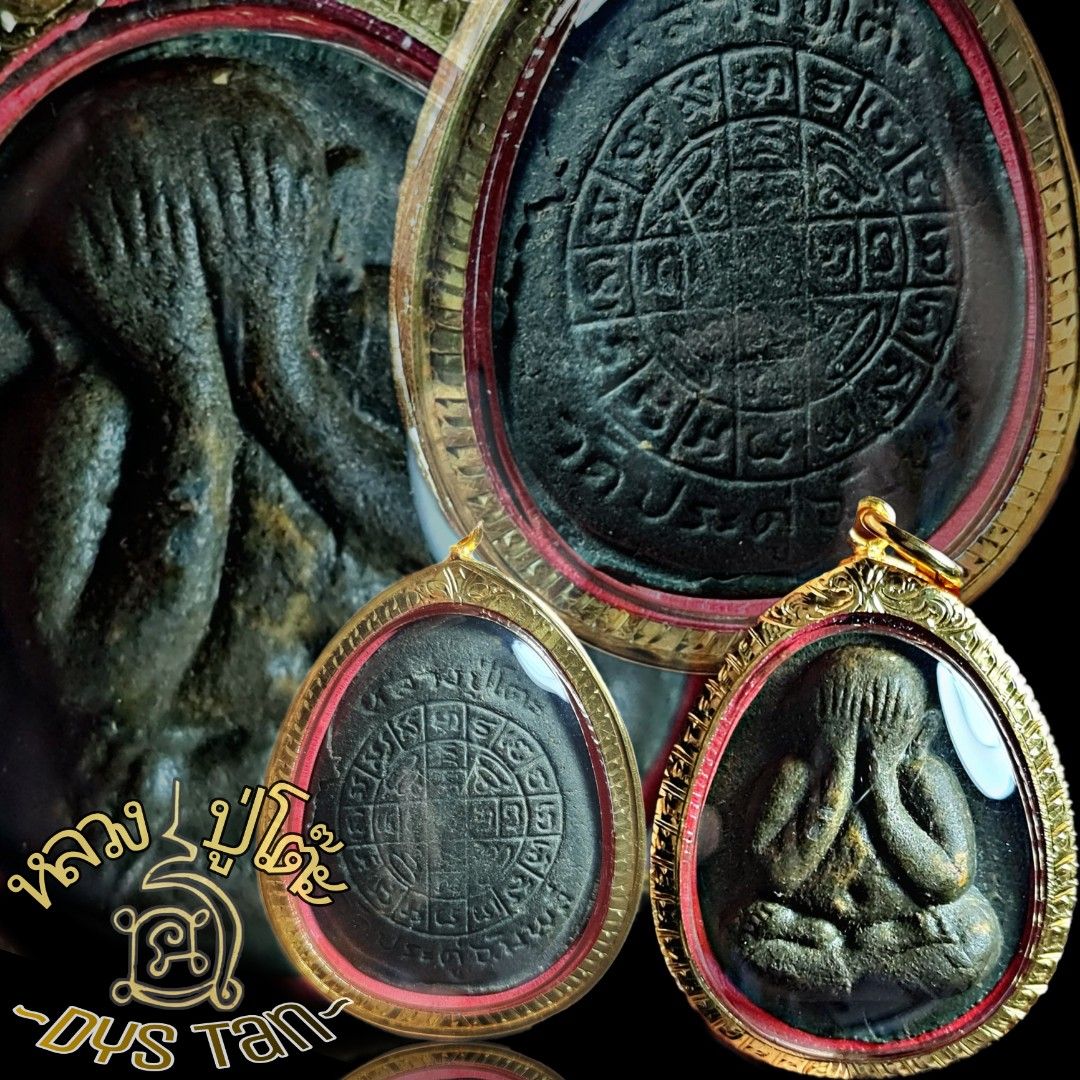 LP Toh Phra Pidta Jumbo 2 BE2521~2523, Hobbies & Toys, Memorabilia ...