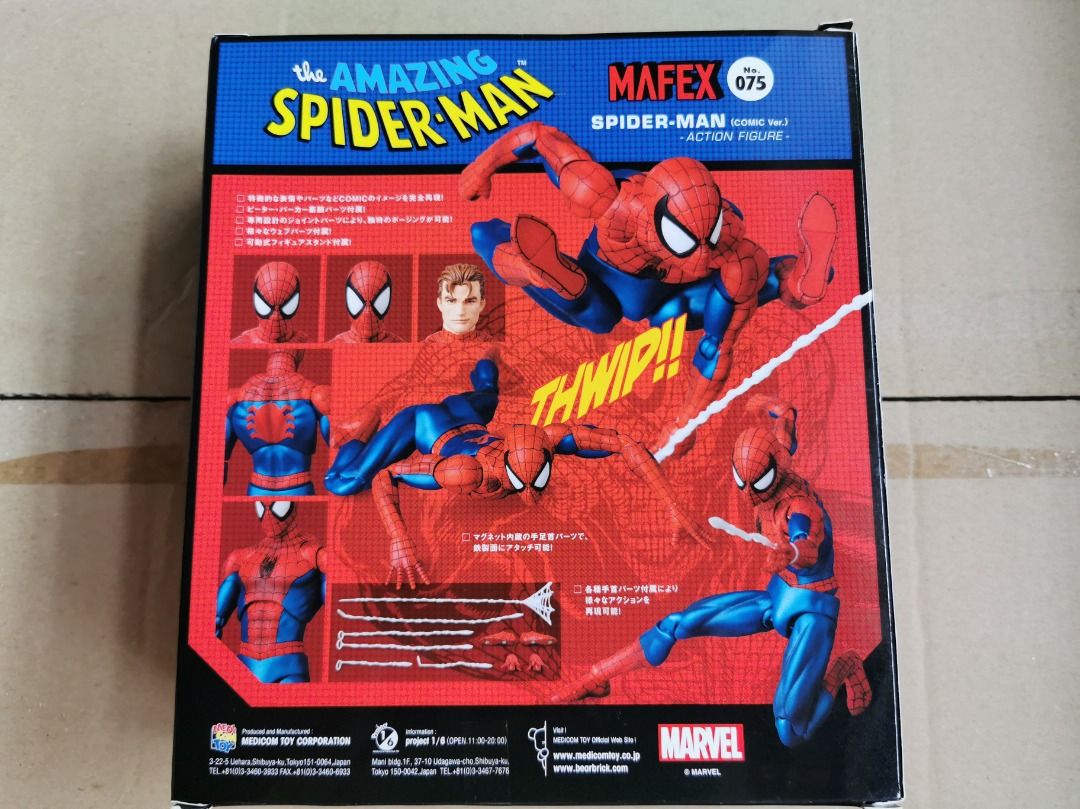Mafex Spiderman: 047 or 075 or 081 (Please read the item description ...