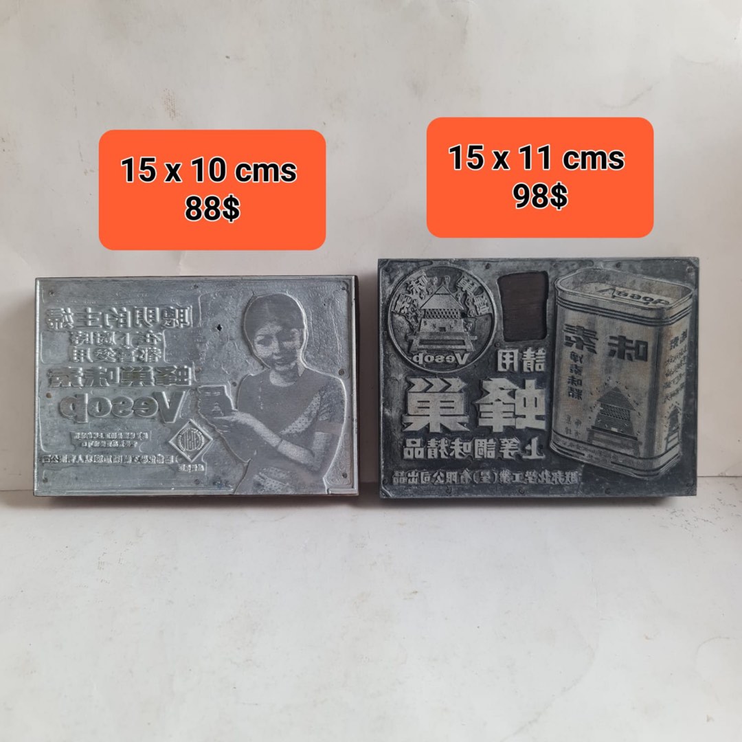 Old Metal printing blocks or plates for newspaper. Vesop, Korean ...