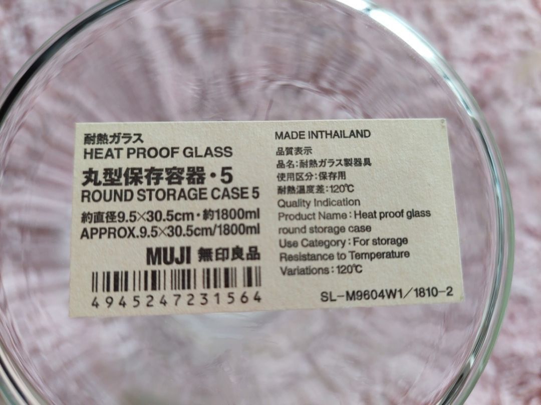 MUJI cylinder glass container, Furniture & Home Living, Home ...