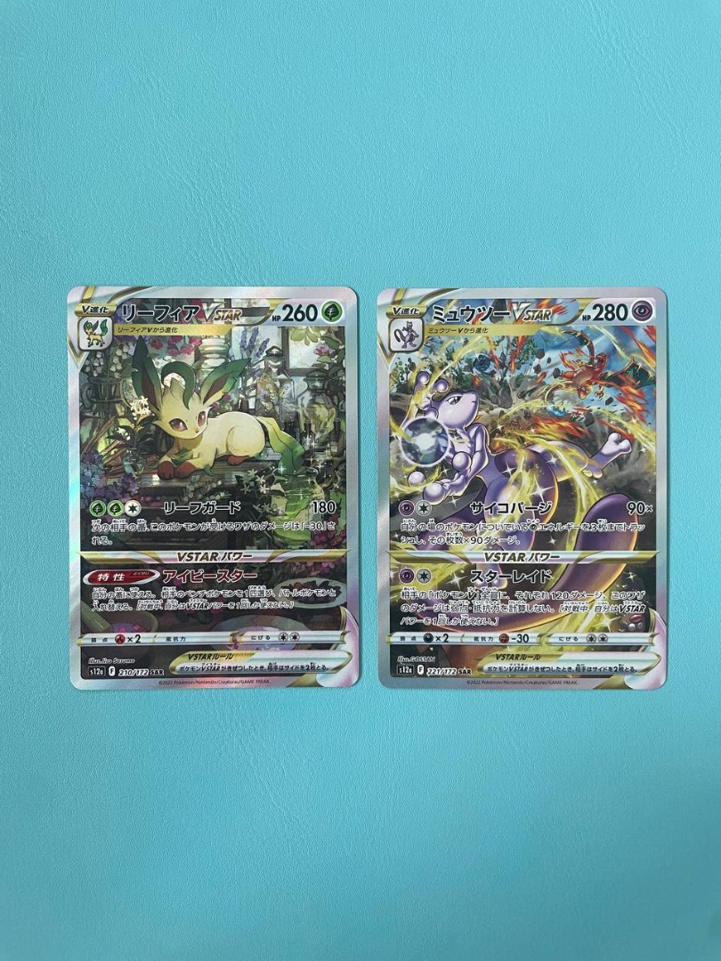 [NM] Leafeon VSTAR SAR, Mewtwo VSTAR SAR VSU VSYAR Universe - Pokemon Card Game Japanese ...