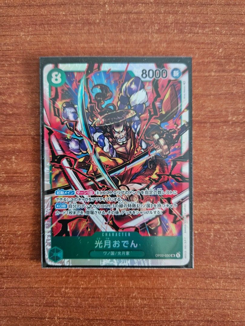 One Piece TCG - Kozuki Oden SR OP02-30 [Paramount War OP-02], Hobbies ...