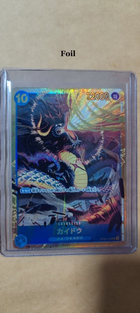 One Piece TCG - Kaidou SEC OP05-118, Hobbies & Toys, Toys & Games on Carousell