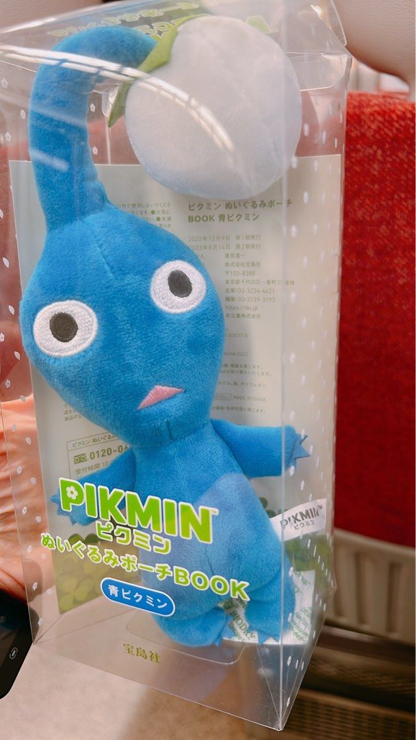 Original set of Pikmin Plush Toys, Hobbies & Toys, Toys & Games on ...