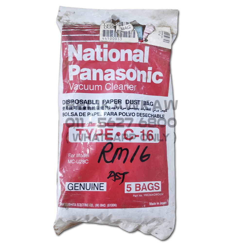 PANASONIC/NATIONAL VACUUM CLEANER TYPE C-16 DUST BAG, TV & Home ...