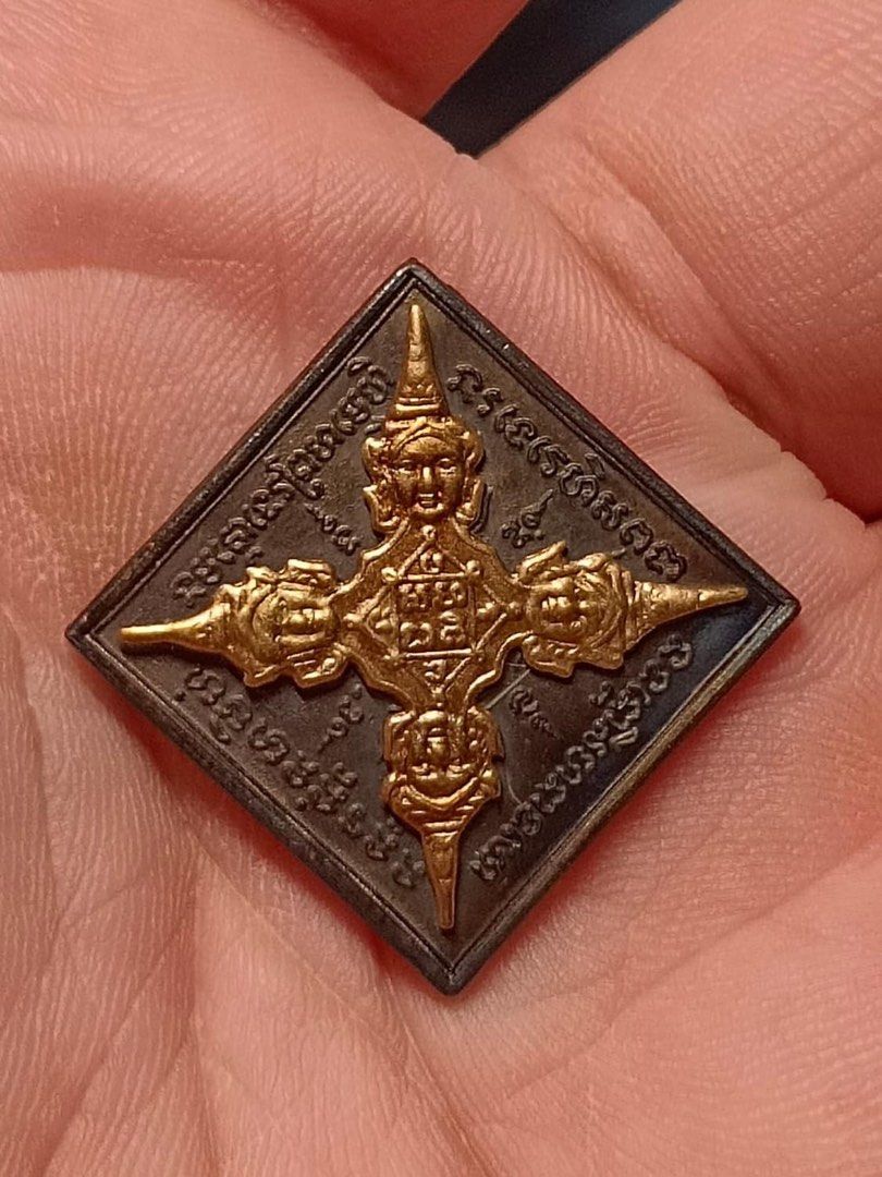 Phra Phrom Ratsamiprom coin Amulet Lp See with yant, Hobbies & Toys ...