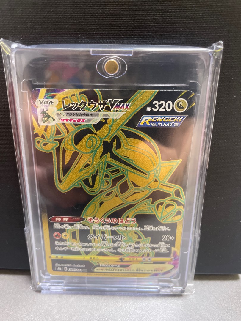 Pokemon Card 日版烈空坐 UR, 興趣及遊戲, 收藏品及紀念品, 明星周邊 - Carousell