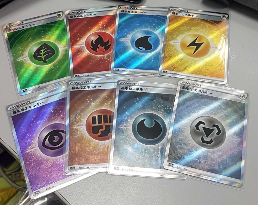 Pokemon Japanese VSTAR Universe Energy card set (complete 8). VSU ...