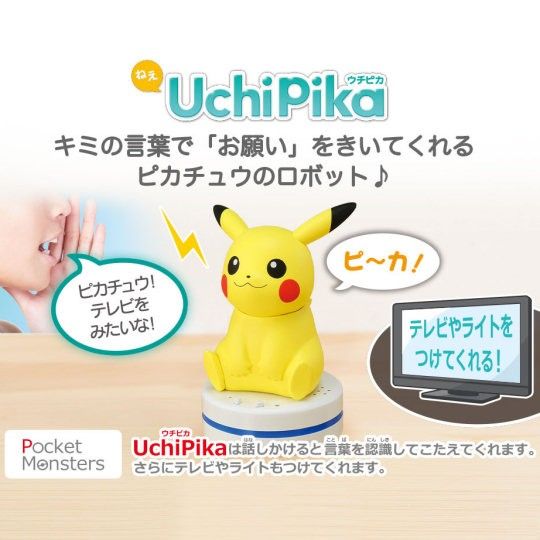 Pokemon UchiPika Pikachu Robot Takara Nintendo Shopro, Hobbies & Toys ...