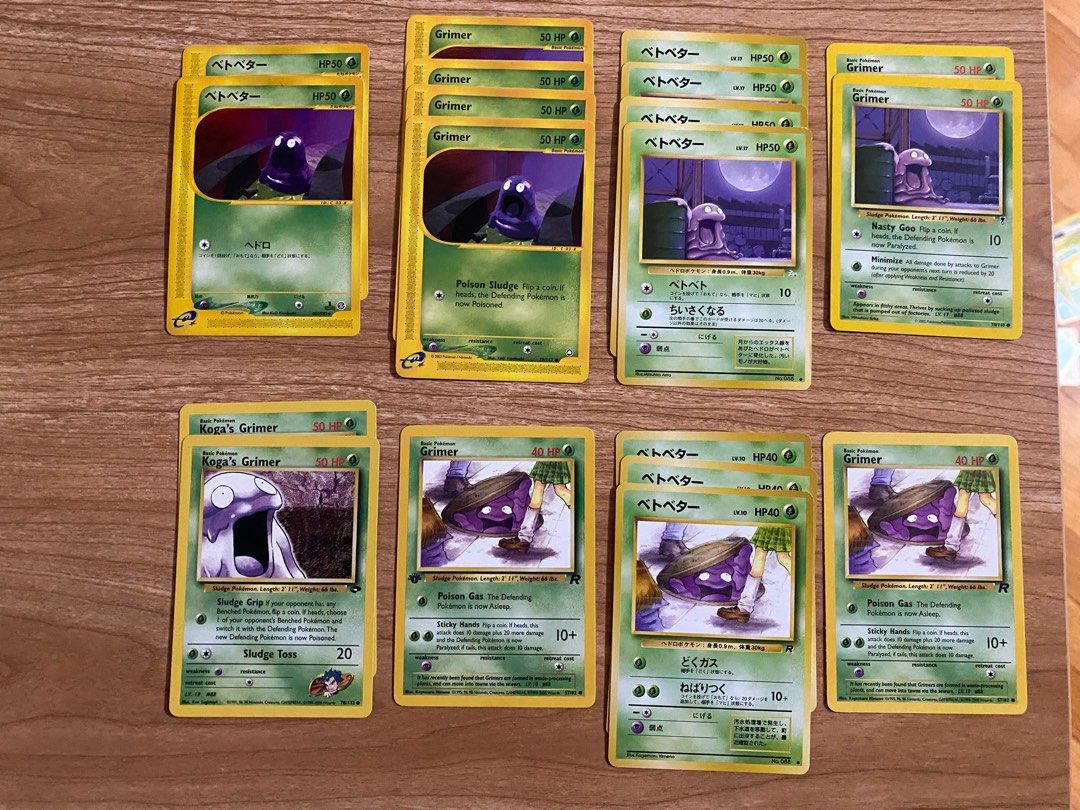 絕版Pokémon Card TCG base set Koffing Weezing Grimer Ekans Shuckle ...