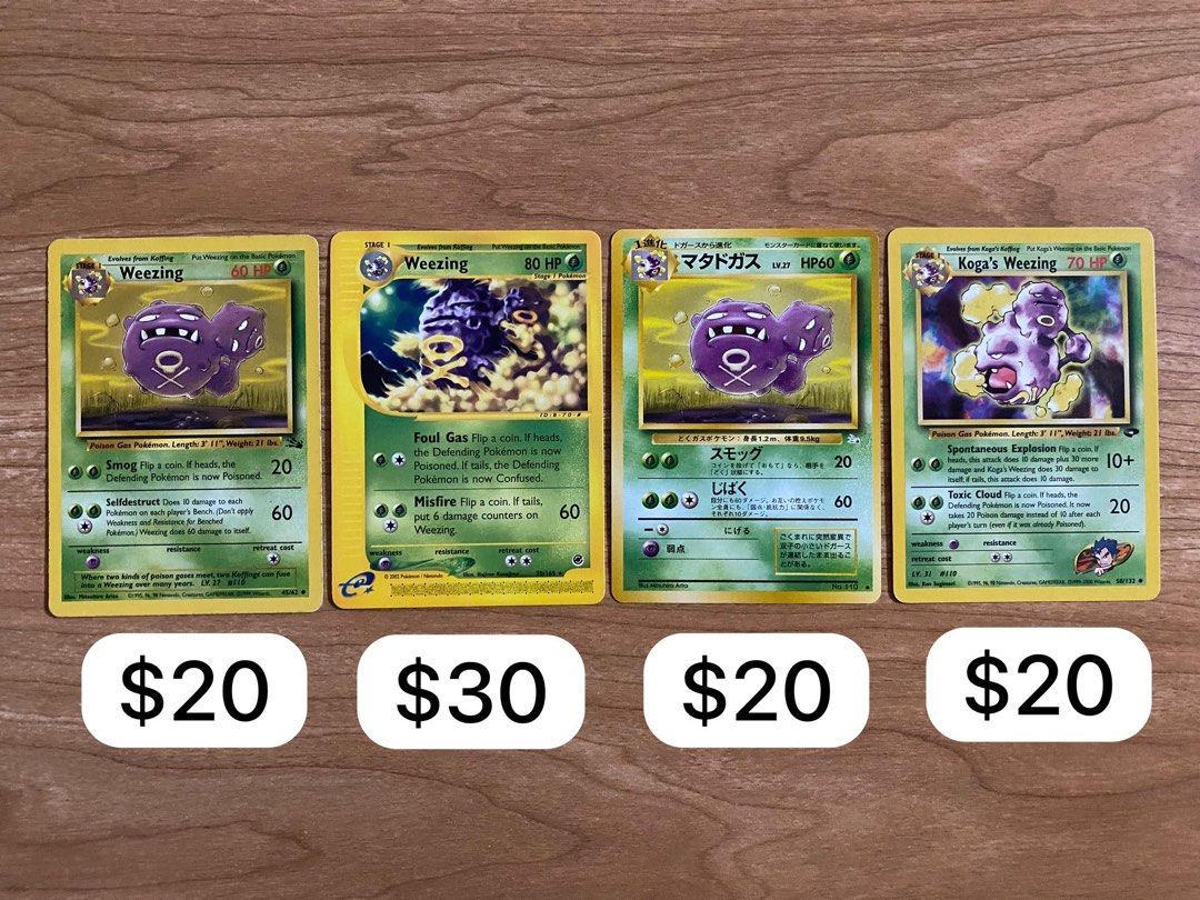 絕版Pokémon Card TCG base set Koffing Weezing Grimer Ekans Shuckle ...