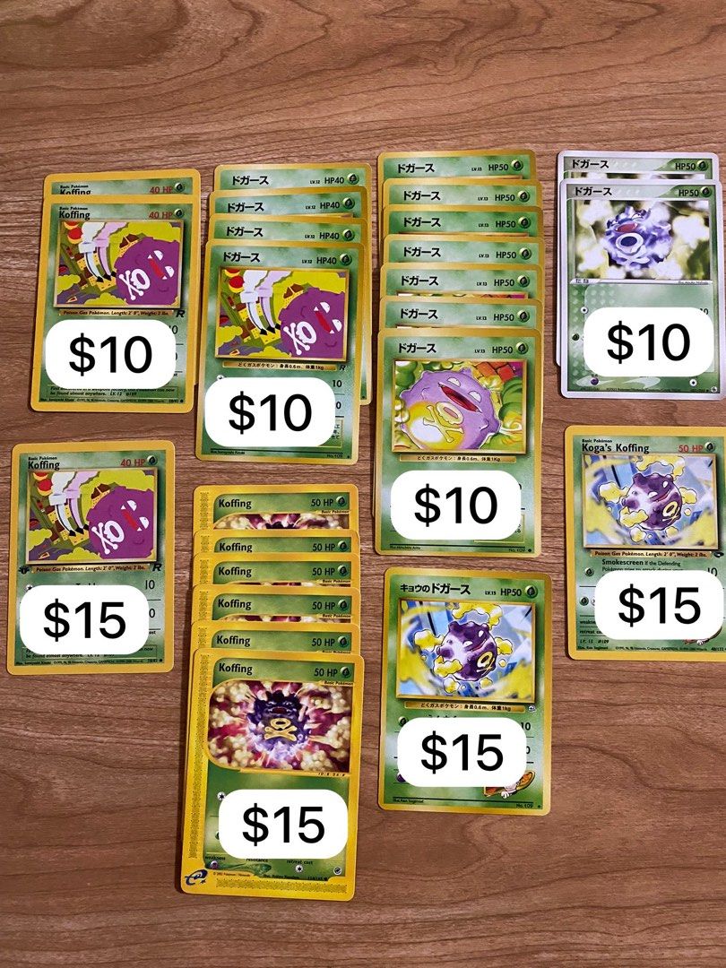 絕版Pokémon Card TCG base set Koffing Weezing Grimer Ekans Shuckle ...