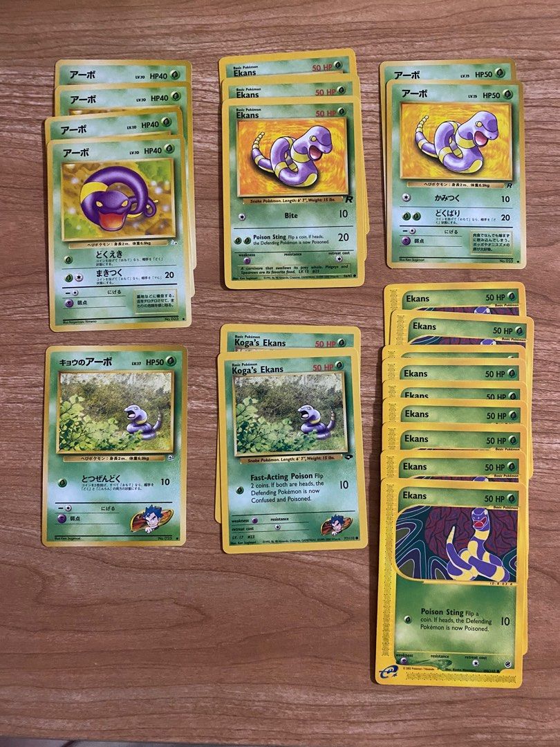絕版Pokémon Card TCG base set Koffing Weezing Grimer Ekans Shuckle ...