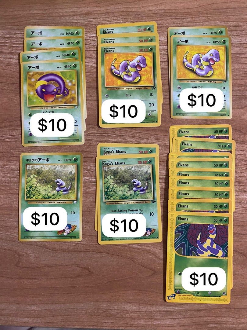 絕版Pokémon Card TCG base set Koffing Weezing Grimer Ekans Shuckle ...