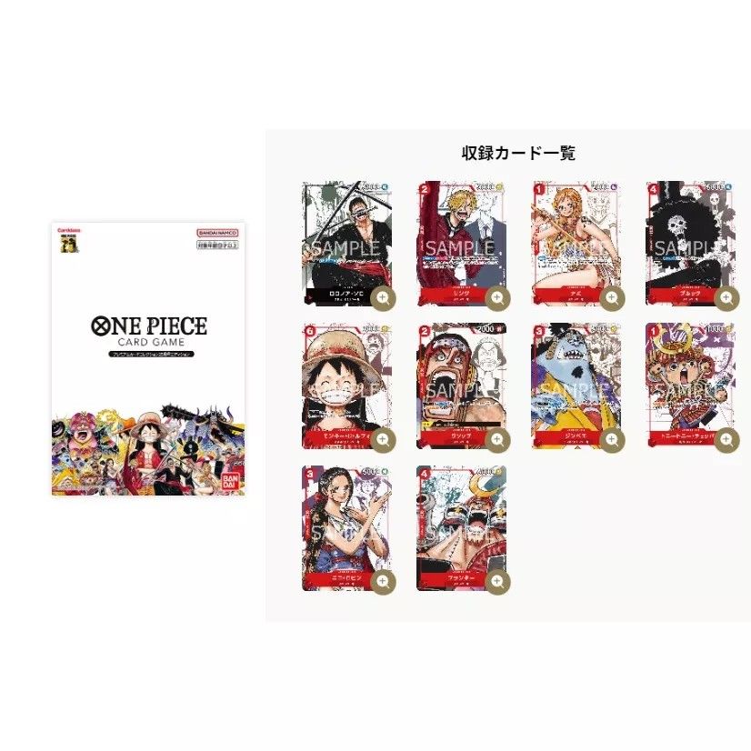 Preorder Japan Direct One piece 25th anniversary premium Card ...