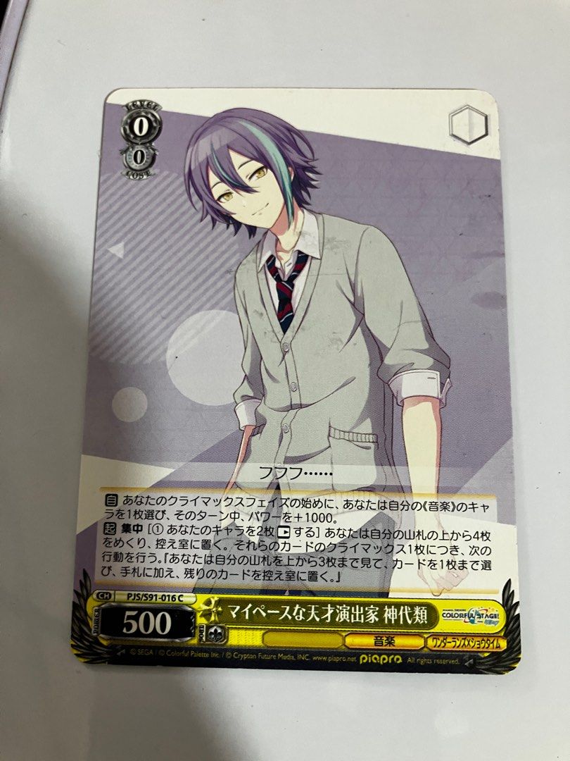 project sekai cards ( rui, ichika, rin and miku ), Hobbies & Toys, Toys ...
