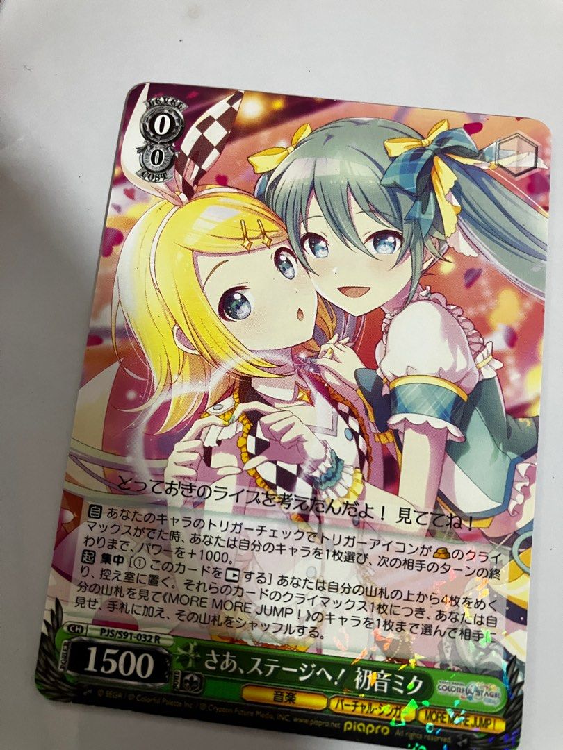 project sekai cards ( rui, ichika, rin and miku ), Hobbies & Toys, Toys ...