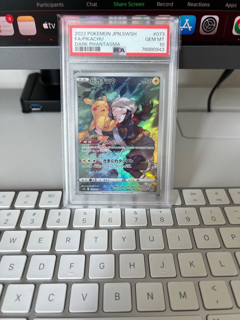 PSA 10 Sleeping Pikachu Akari Dark Phantasma Japanese Pokemon Card 151 ...