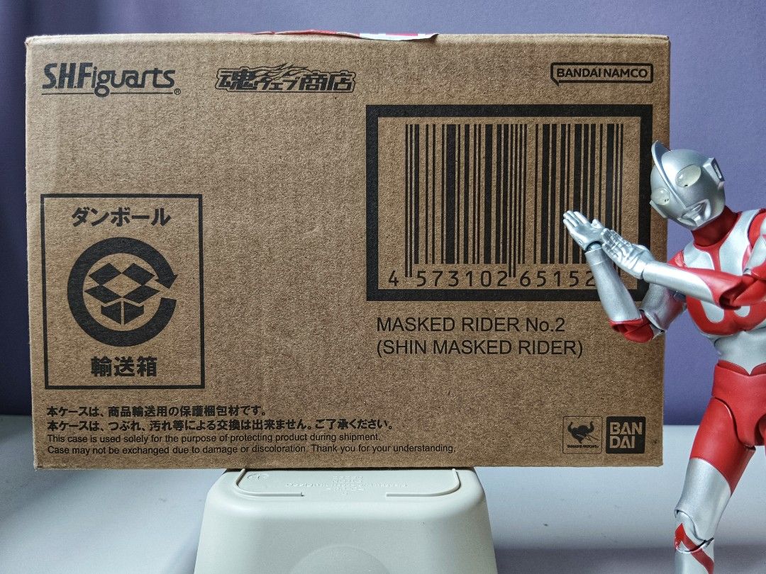 SHF Shin Kamen Rider No. 2 (Shin Masked Rider), Hobbies & Toys, Toys ...