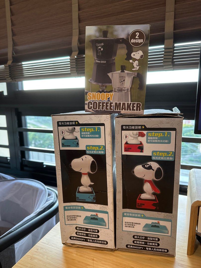 Snoopy lamp + coffee maker, Hobbies & Toys, Toys & Games on Carousell