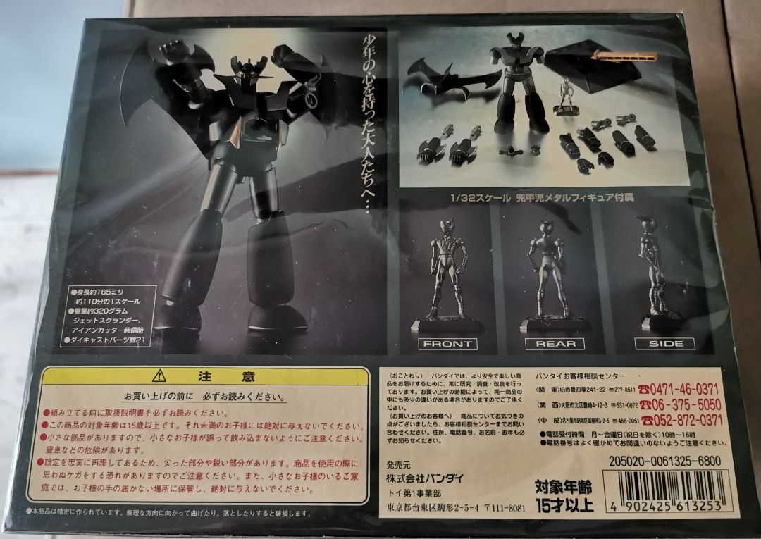 Soul of Chogokin GX-01B Mazinger Z Black Version, Hobbies & Toys, Toys & Games on Carousell