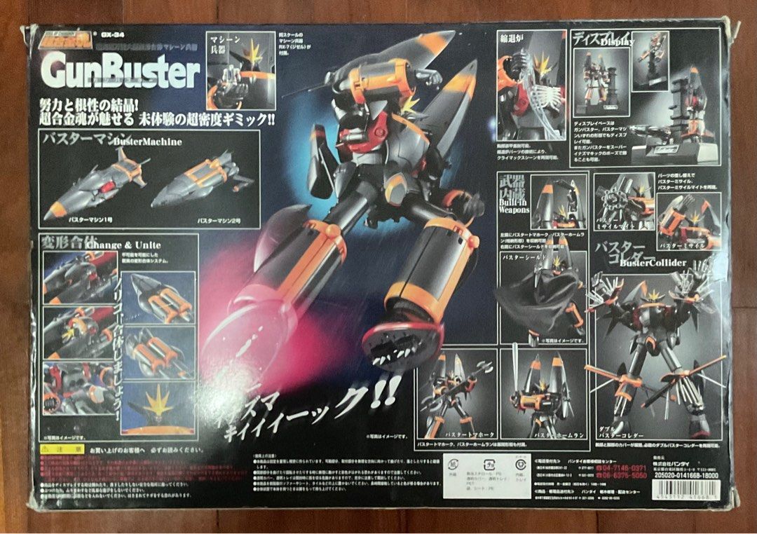 Soul of Chogokin GX-34 Gunbuster, Hobbies & Toys, Toys & Games on Carousell