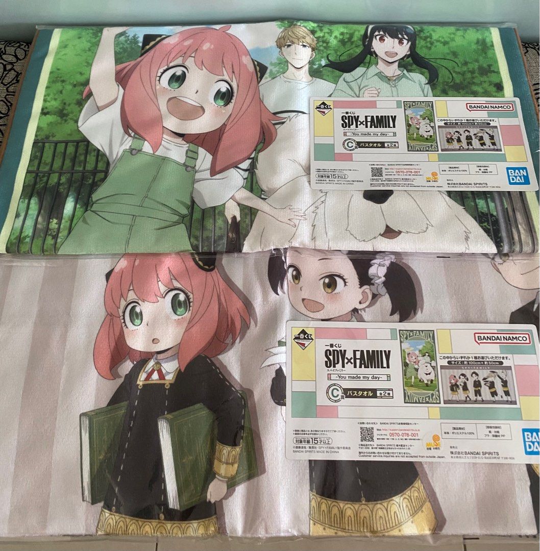 Spy x family ichiban kuji you made my day prize CDFGH, Hobbies & Toys ...