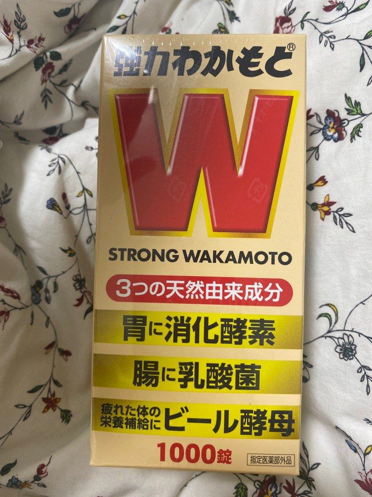 Strong wakamoto digestive pills, Health & Nutrition, Health Supplements ...