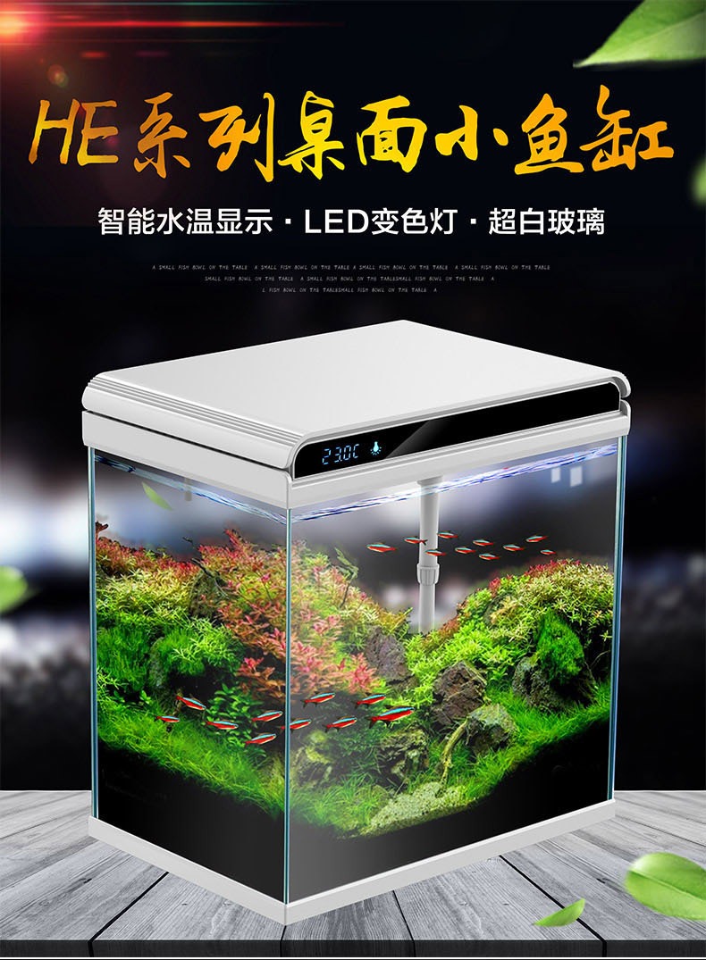 SUNSUN HE-600 70L Aquarium Fish Tank Complete Set, Pet Supplies, Homes ...