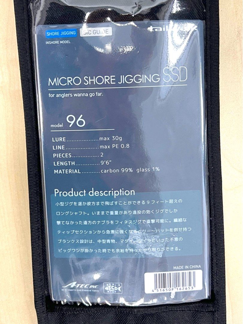 Tailwalk Micro Shore Jigging SSD rod 9ft 6, Sports Equipment, Fishing ...