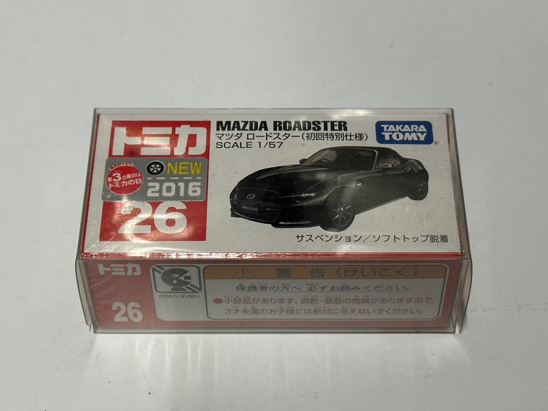 Takara Tomy Tomica No 26 Mazda Roadster 初回特別版, 興趣及遊戲, 玩具 & 遊戲類 - Carousell