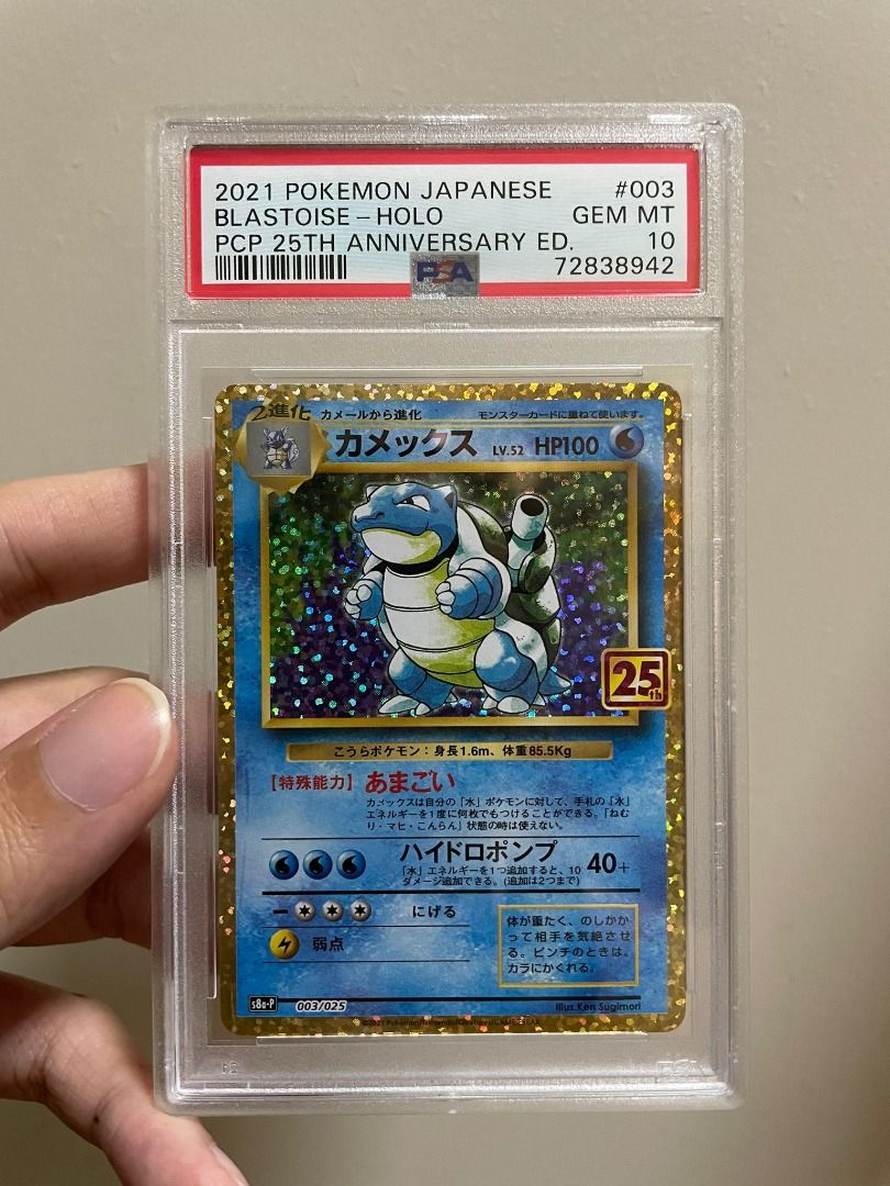 TCG Pokemon - Blastoise Promo 25th Anniversary Edition, Hobbies & Toys ...