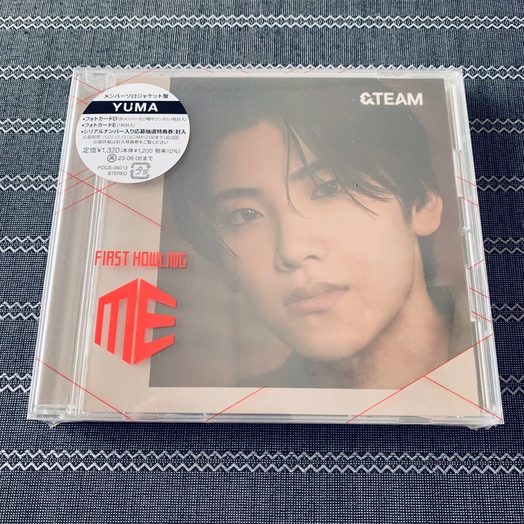 &TEAM - First Howling : ME [Limited Edition / Yuma Version] CD, Hobbies ...