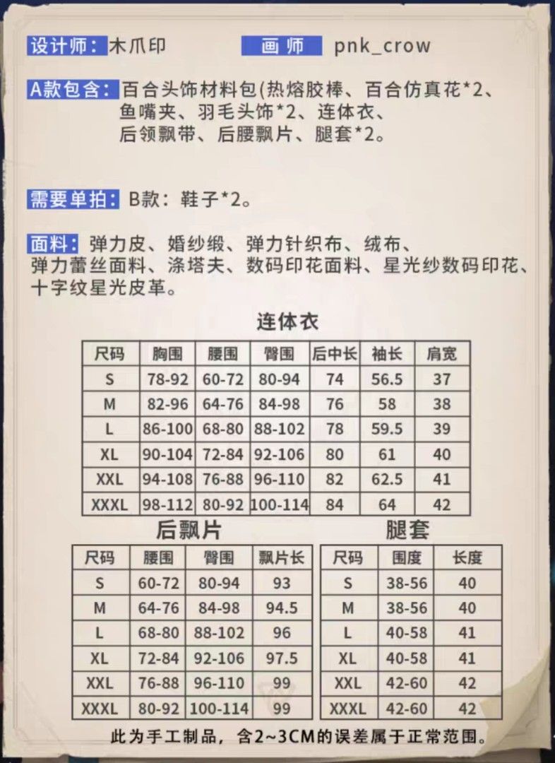 WTS: Uwowo Genshin Impact Abyss Princess Lumine, Hobbies & Toys, Toys ...