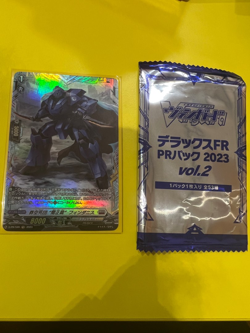 Vanguard BLUE DEATHSTER, DARK VERDICT FINDANIS D-PR 599, Hobbies & Toys ...