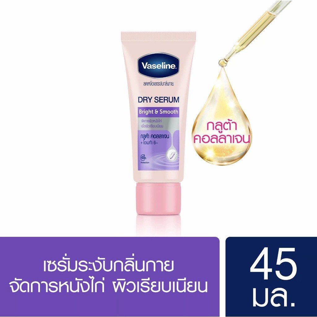 vaseline deo dry serum 45 ml, Beauty & Personal Care, Fragrance ...
