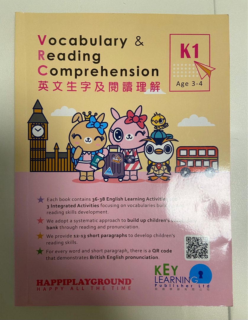 Vocabulary & Reading Comprehension (K1-K3), 興趣及遊戲, 書本 & 文具, 小朋友書 ...