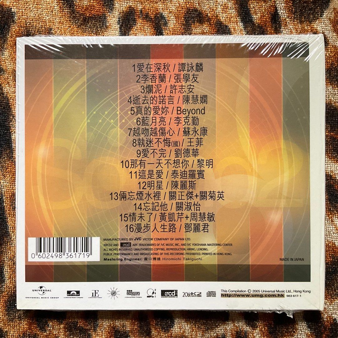 [全新] 完美聲音2 XRCD 發燒級靚聲試機天碟 CD 張學友 黎明 劉德華 李克勤 王菲 關淑怡 譚詠麟 Beyond 鄧麗君 許志安 蘇永康 陳慧嫻 周慧敏 黃凱芹 關正傑 關菊英 泰迪 ...