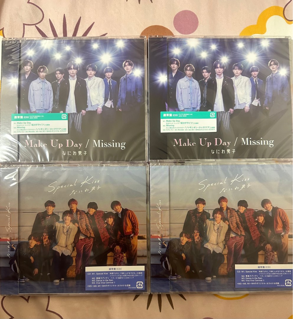 [放] なにわ男子 浪花男子 四單Special Kiss & 五單Make Up Day / Missing通常盤 淨專 藤原丈一郎 西畑大吾 大橋和也 高橋恭平 大西流星 道枝駿佑 長尾謙 ...