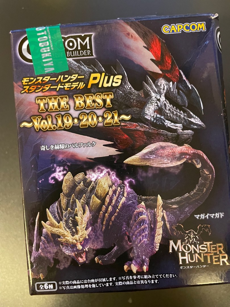 [賣/換] 河童蛙 @ Monster Hunter 魔物獵人 Vol. 19, 20, 21 Capcom 盲盒, 興趣及遊戲, 玩具 & 遊戲類 - Carousell