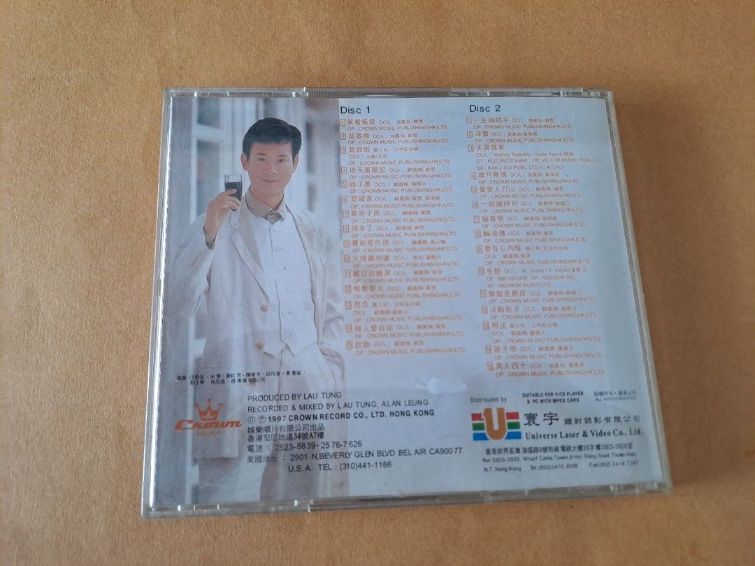 郑少秋 笑看风云 卡拉ok精选 VCD, Hobbies & Toys, Music & Media, CDs & DVDs on Carousell