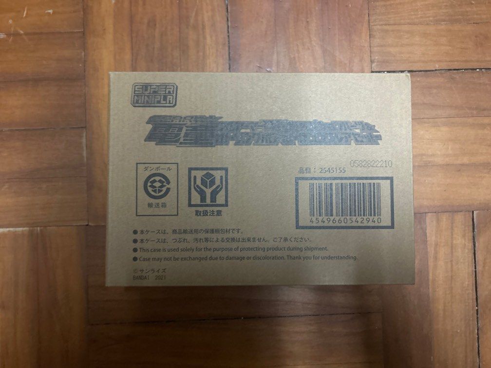 全新 限定 smp gear 戰士 電童 凰牙 數據武器 野豬 火龍, 興趣及遊戲, 玩具 & 遊戲類 - Carousell