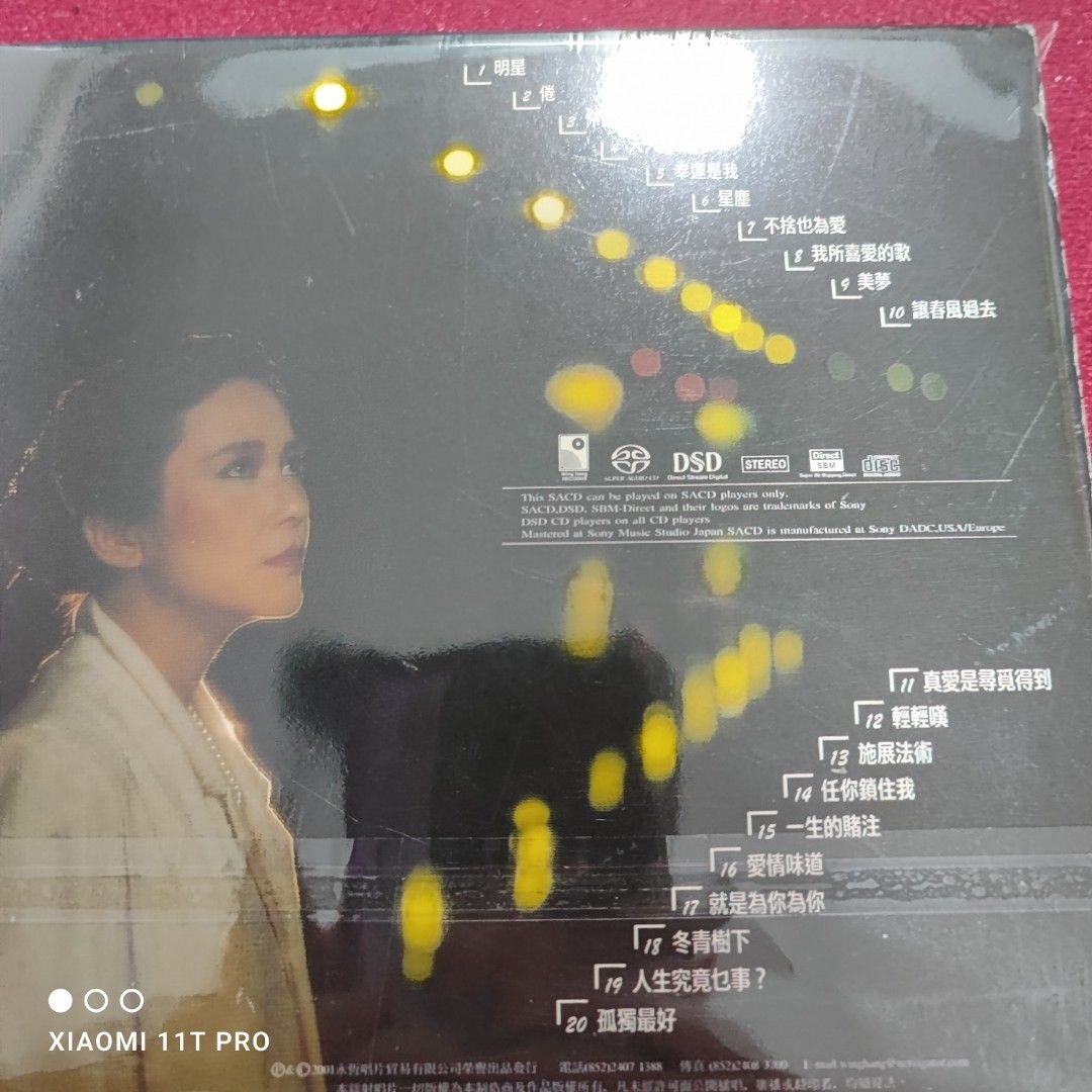 95％new 葉德嫻Deanie Yip SACD精選(1 DSD + 1 SACD) 絕版 CD / 發燒碟 永恆唱片 ＃保存良好 接近全新 ...